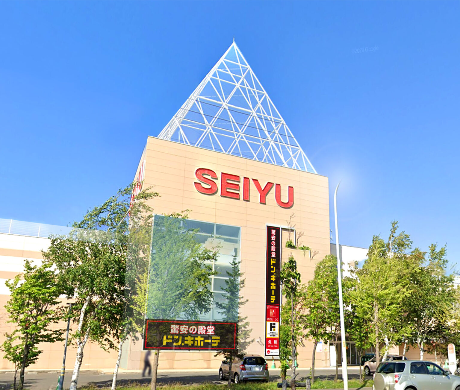 【西友厚別店内】「ドン・キホーテ厚別店」4月28日（金）グランドオープン！ ｜ 札幌市民がやってみた！「サツッター」